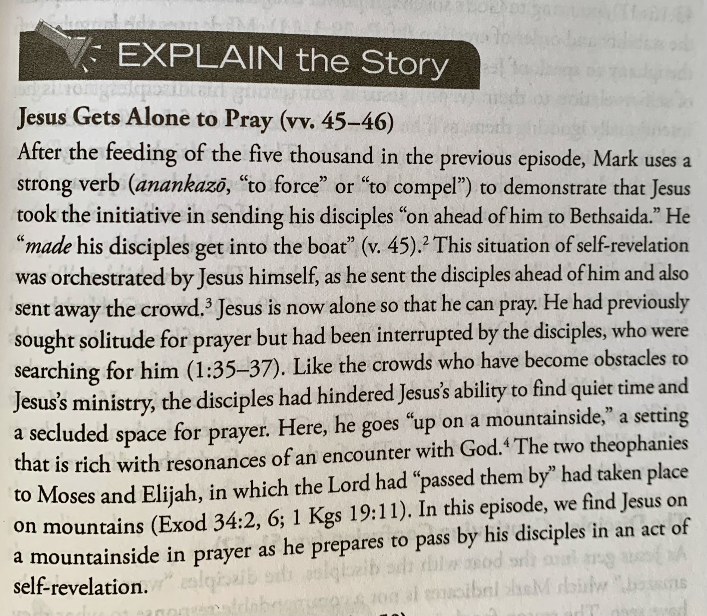 Book Review: Mark (SGBC), Timothy Gombis – spoiledmilks